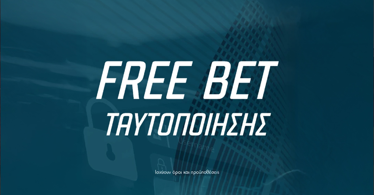 Προγνωστικά Ποδοσφαίρου - Στοίχημα Ποδόσφαιρο - Kingbet CY