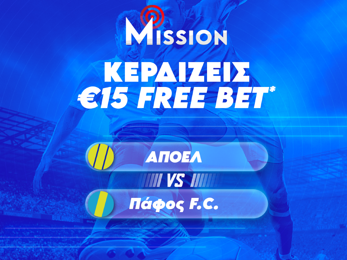 Προγνωστικά Στοιχήματος |No1 site για Πάμε Στοίχημα| Kingbet CY