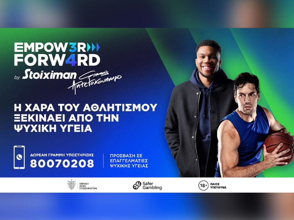 ΝΥΡΕΜΒΕΡΓΗ - ΝΤΑΡΜΣΤΑΝΤ (08/08/25) | ΠΡΟΓΝΩΣΤΙΚΑ - ΣΤΟΙΧΗΜΑ - ΑΝΑΛΥΣΗ